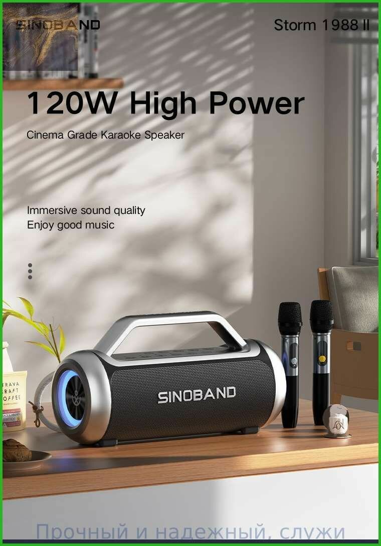 Мощный 120 Вт XDOBO Storm 1988 II портативный светодиодный Bluetooth динамик беспроводной MIC Campingcaixa de som