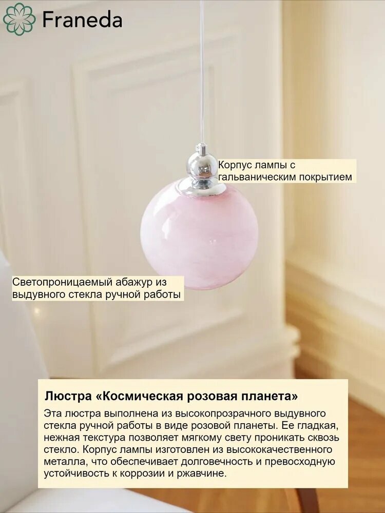 Franeda Люстра, G9, 7 Вт — фото 1