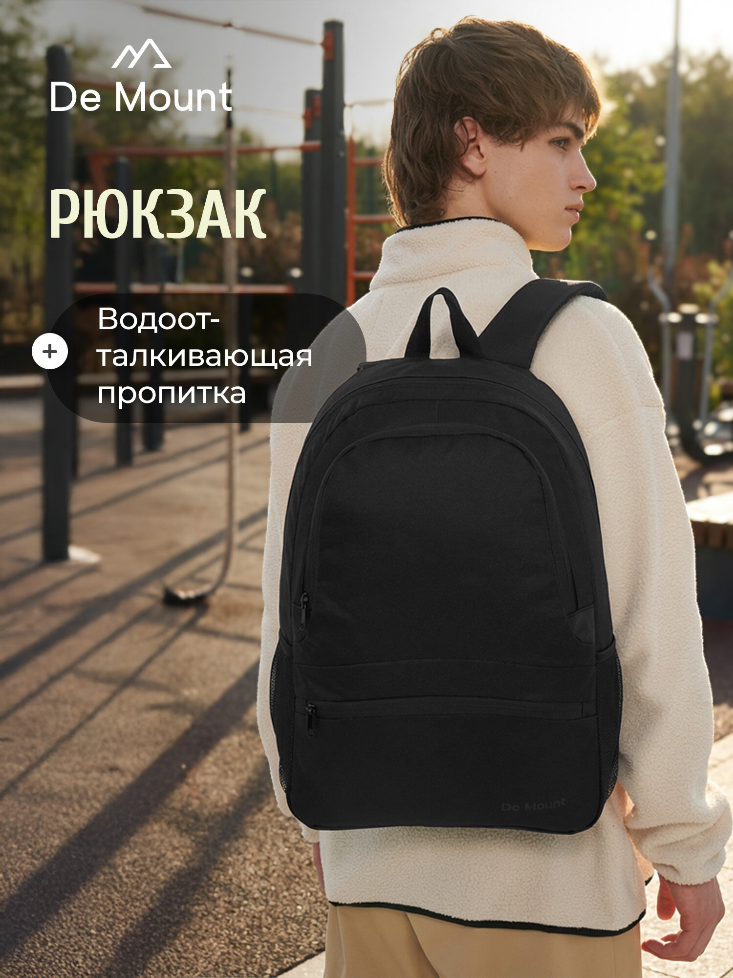 143906-99 one size Рюкзак взросл. Adult backpack черный р. one size