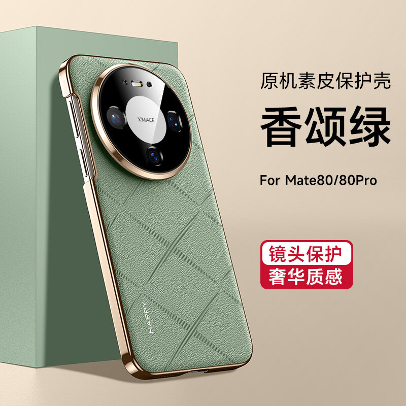 Чехол Для Huawei Mate 80/Хуавей Мате 80 Про, soft touch, чехол-кардиомонитор, искусственная кожа, поликарбонат (PC), защита камеры, ударопрочный, усиленные углы, Huawei, Huawei Mate 80, Huawei Mate 80 Pro,
