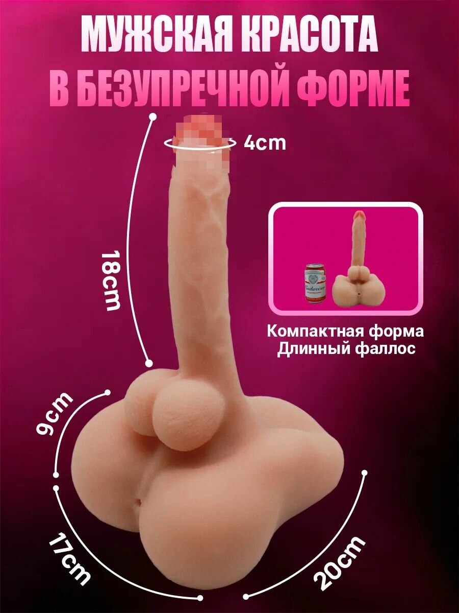 Фаллоимитатор, 26см — фото 1