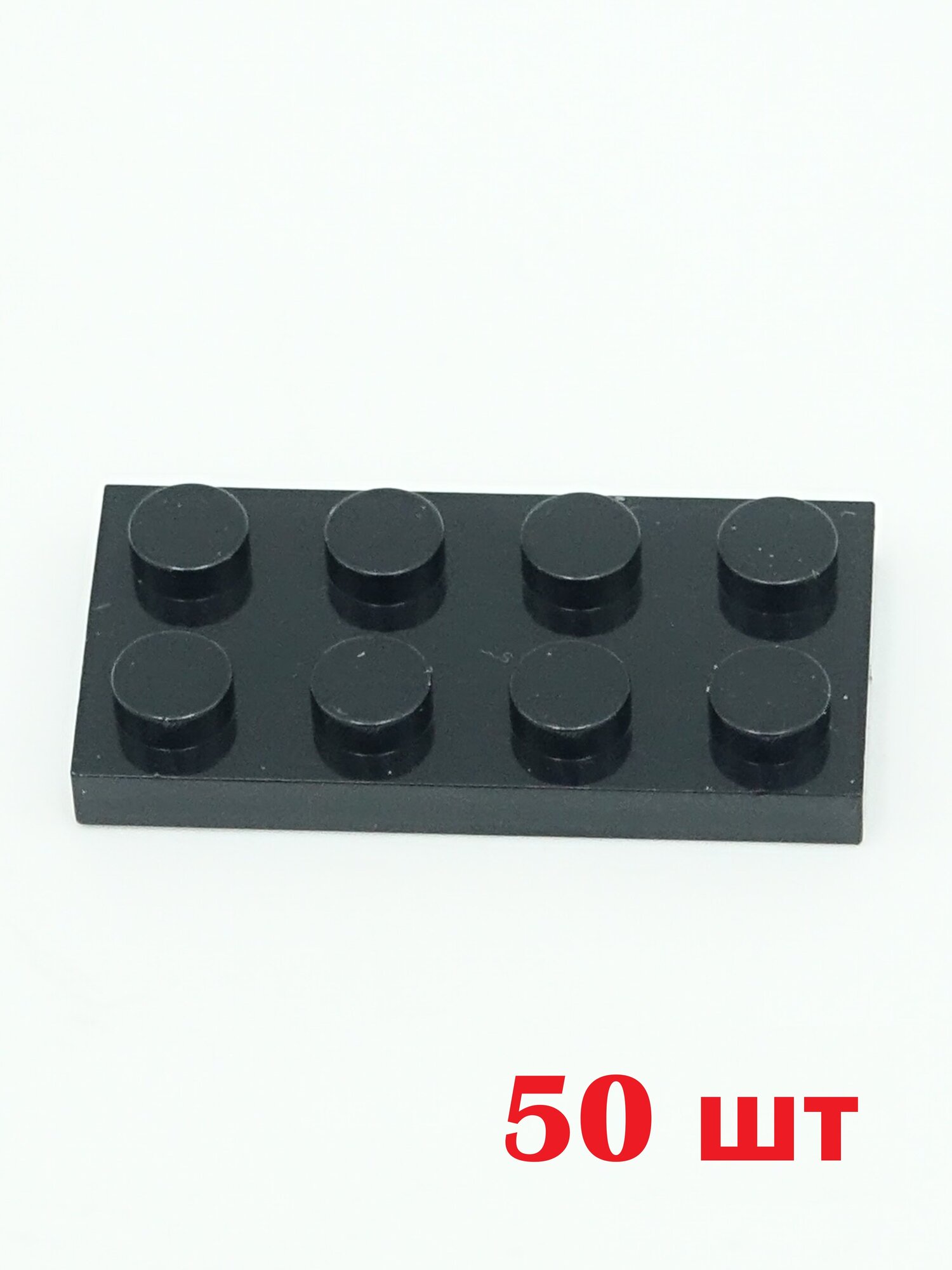 Кирпич, блок конструктора, робототехники 3020 Plate 2 x 4 черный, 50 штук