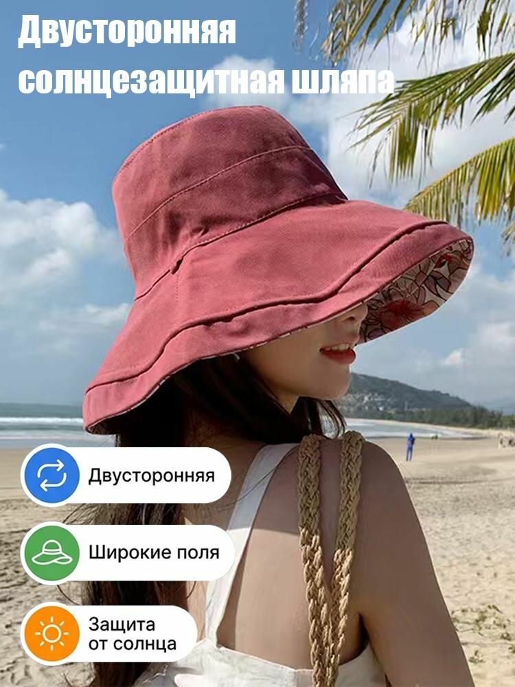 Складная широкополая солнцезащитная шляпа на шнурке