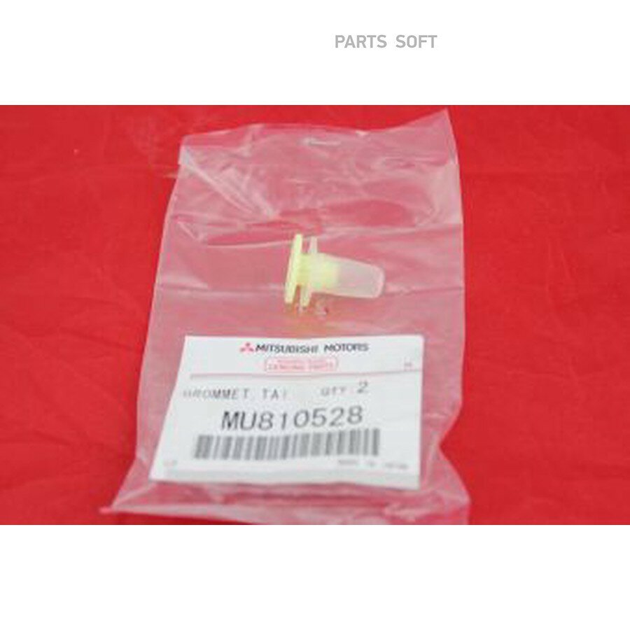 Клипса заднего фонаря от официального дистрибьютора, MITSUBISHI, артикул MU810528