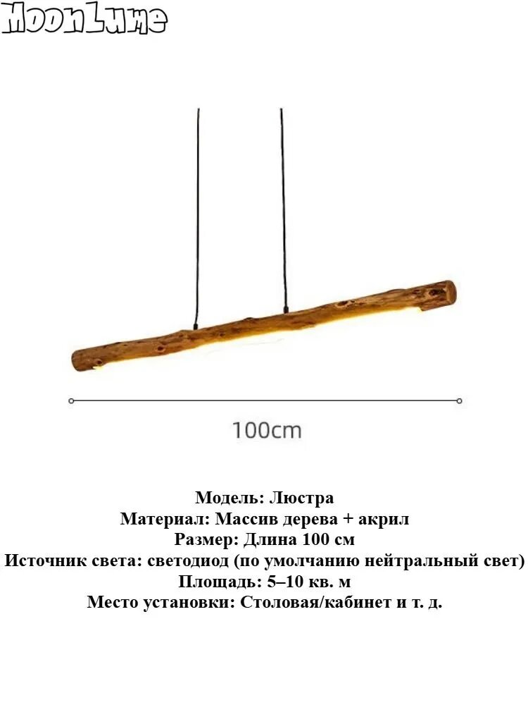 Franeda Люстра, LED, 120 Вт