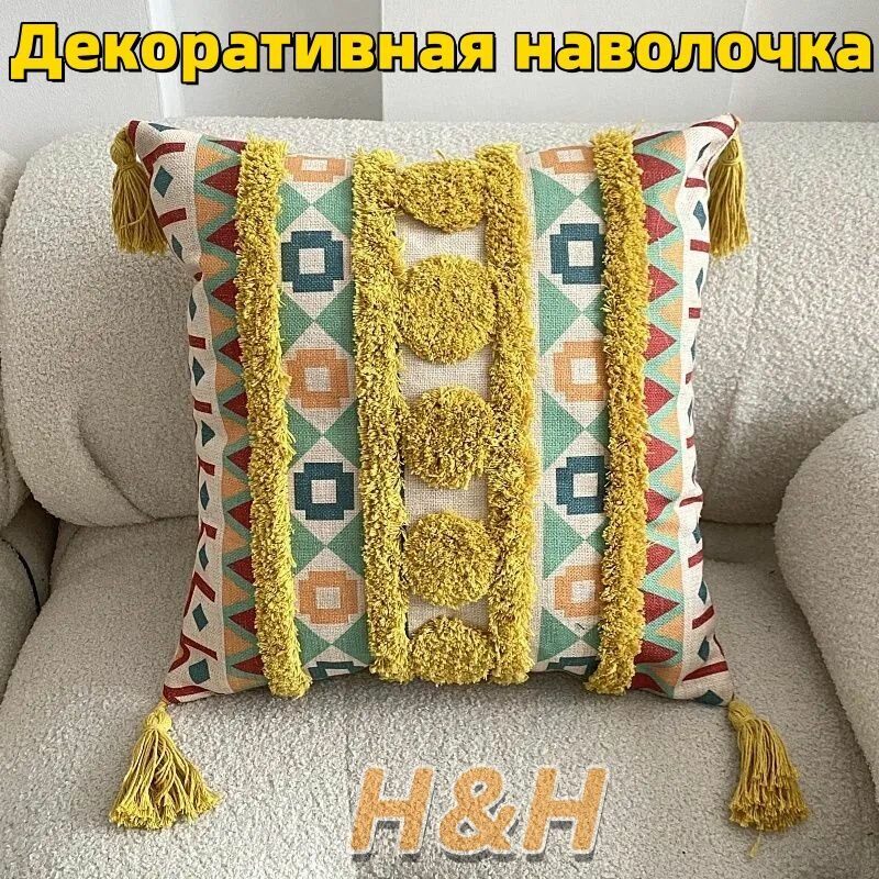 Наволочка декоративная 43x43 см, 1 шт. декоративная наволочка подушка ткань