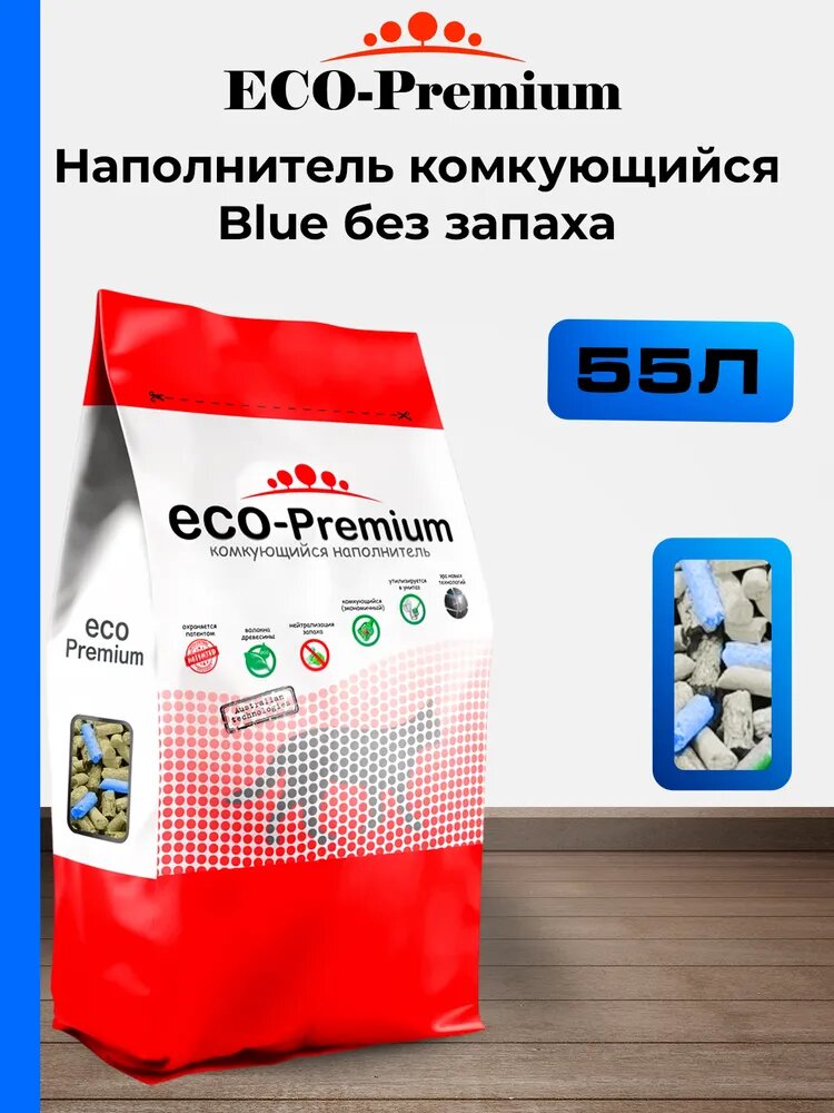 Наполнитель древесный Эко-премиум (ECO-Premium) для кошачьего туалета с ароматом лаванды , комкующийся 7,6 кг, 20 л