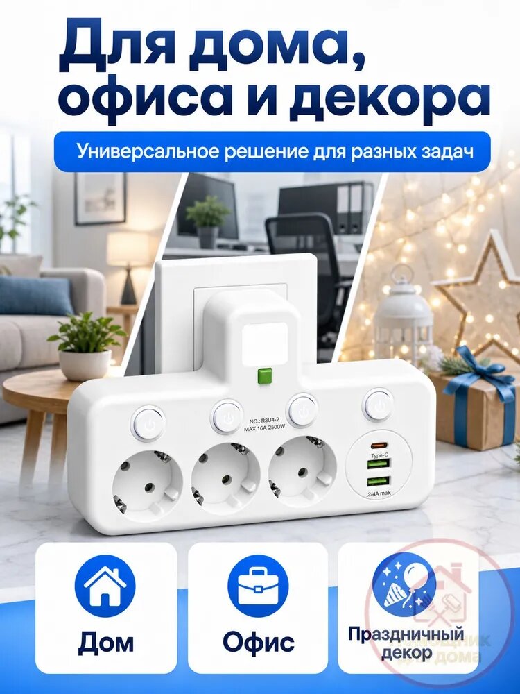 Розетка настольная "Ink Black" с 4 USB, 2 портами Type-C и 1 розеткой, 220В, 10А — фото 1