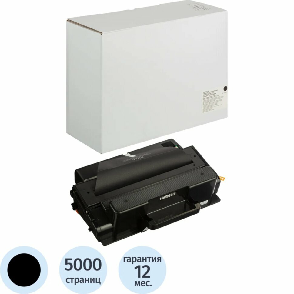 Картридж лазерный Retech 106R02310 чер. для Xerox WC 3315/3325MFP, 1958087