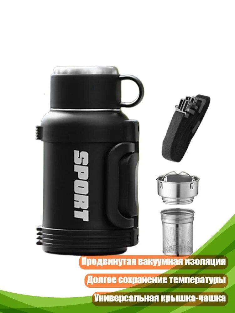 Вакуумные термосы для воды, Черный