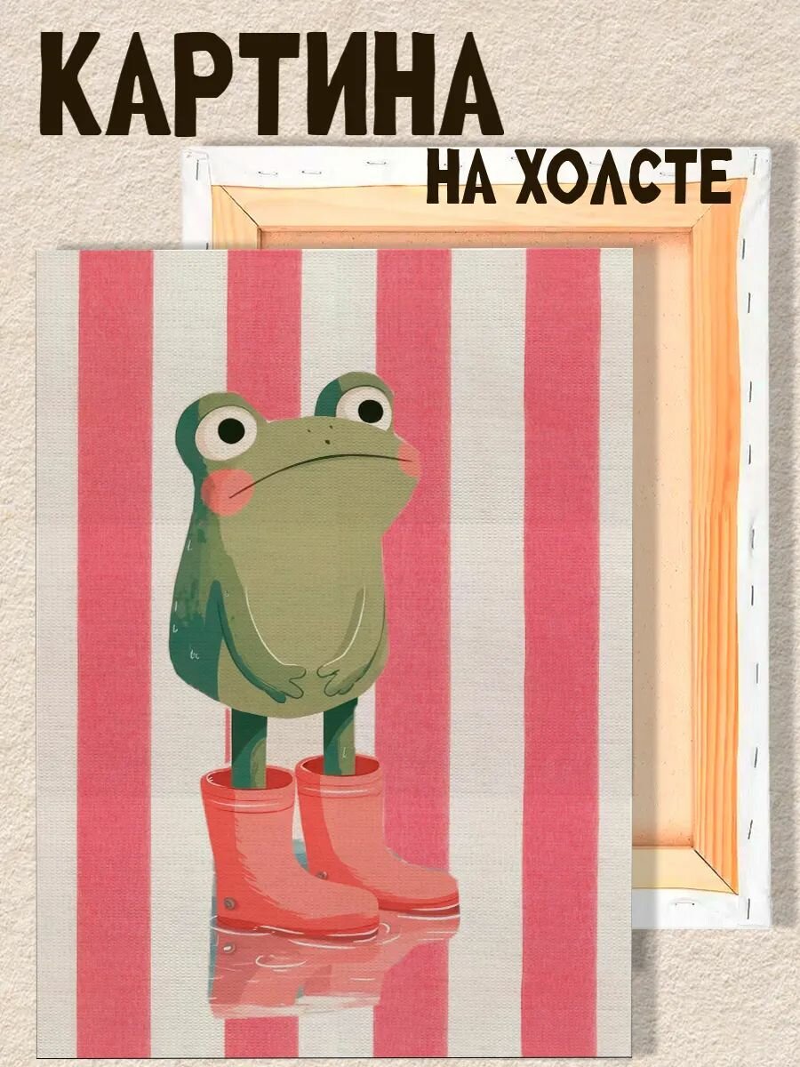 Картина на стену в детскую комнату милые зверята