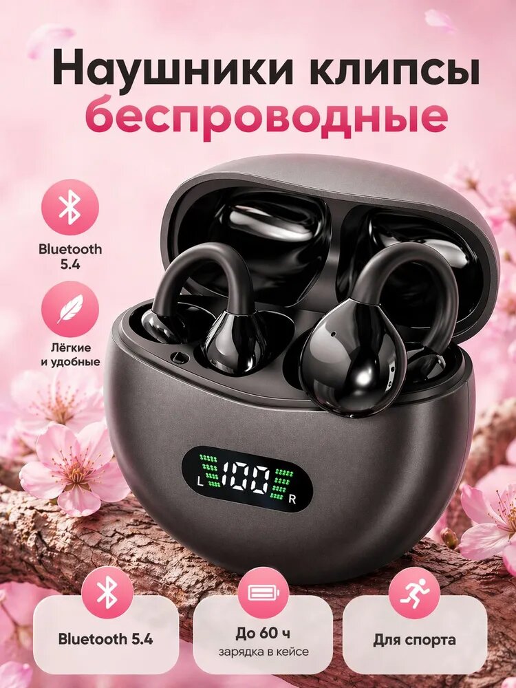 Наушники беспроводные с экраном Sonado S19, беспроводные наушники с сенсорным экраном дисплеем