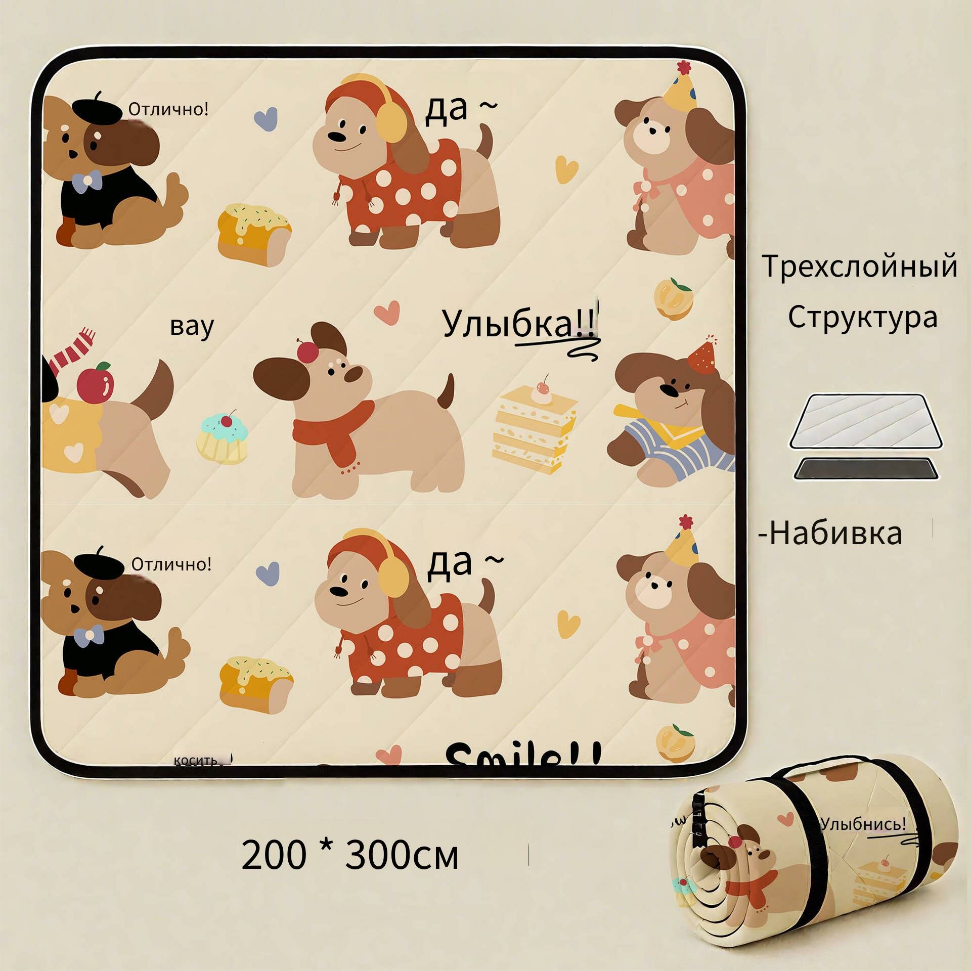 Пикник-мат, влагостойкий, утолщенный, для кемпинга, ультразвуковой, водоотталкивающий
