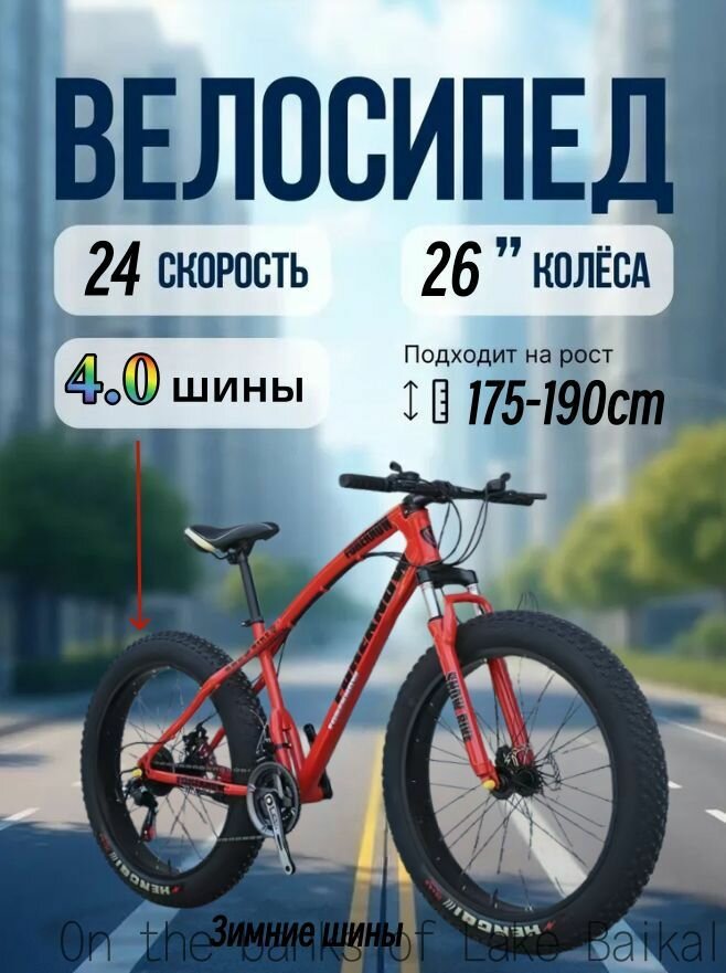 Велосипед Городской, Шоссейный, mz-91qn7rz1n9c