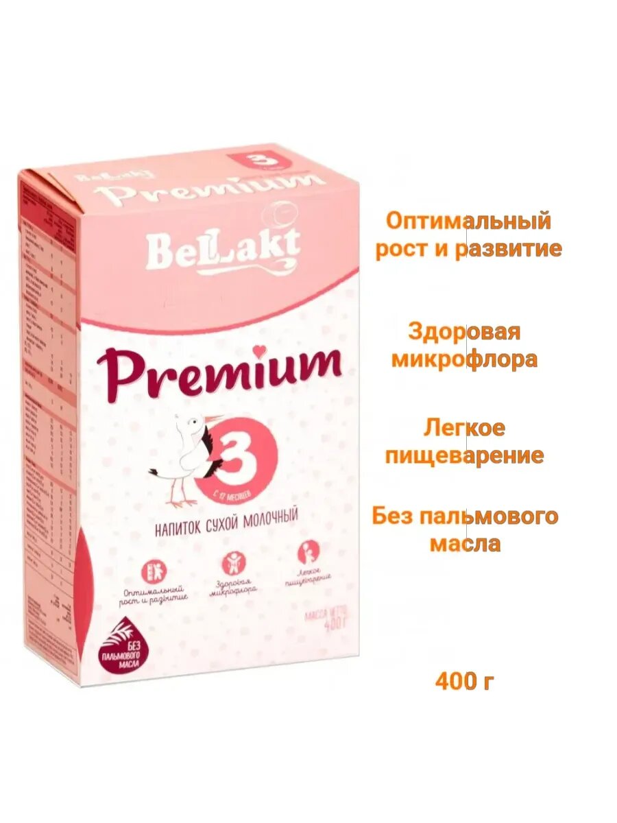 Смесь детская сухая молочная Беллакт Premium 3, с 12 мес, 1 шт.