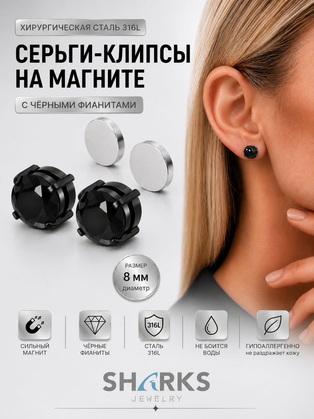 Серьги пусеты Sharks Jewelry, фианит