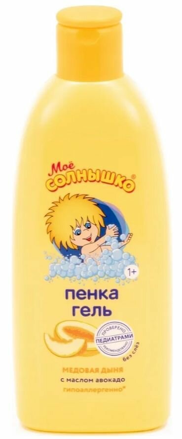 Моё Солнышко Пенка-гель для душа и ванны Медовая дыня, 200 мл