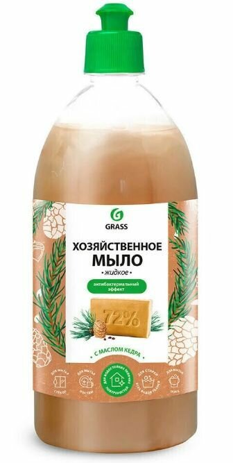 Grass Жидкое мыло хозяйственное, масло кедра, 1000 мл