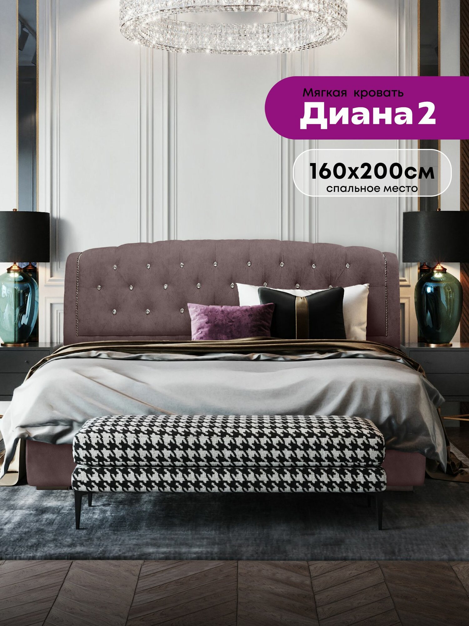 Мягкая кровать с подъемным механизмом "Диана 2" 160х200 см Velutto 36