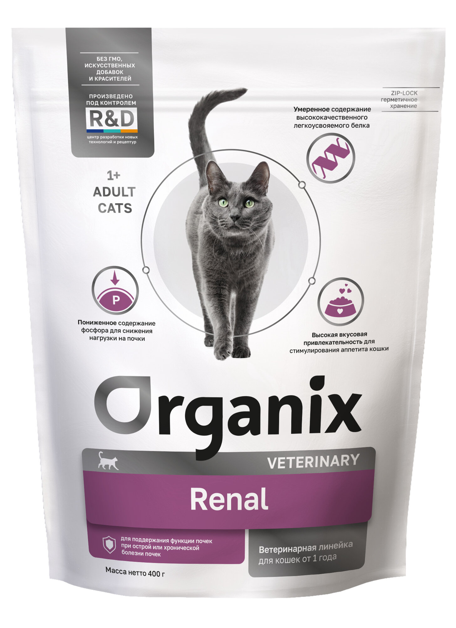 Сухой корм Organix Veterinary Renal для взрослых кошек для поддержания функции почек Курица, 400 г.