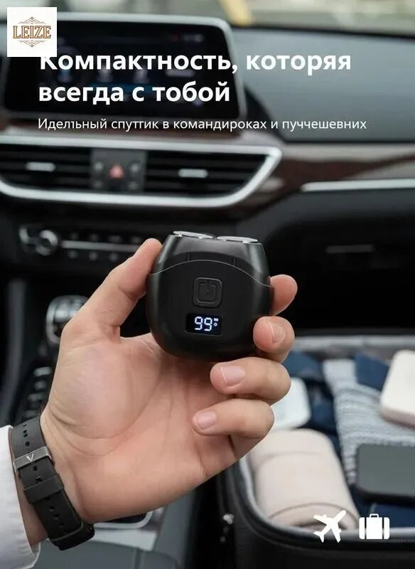 Электробритва "剃须刀", 2 плавающих ножа, быстрая зарядка Type-C, черный — фото 1
