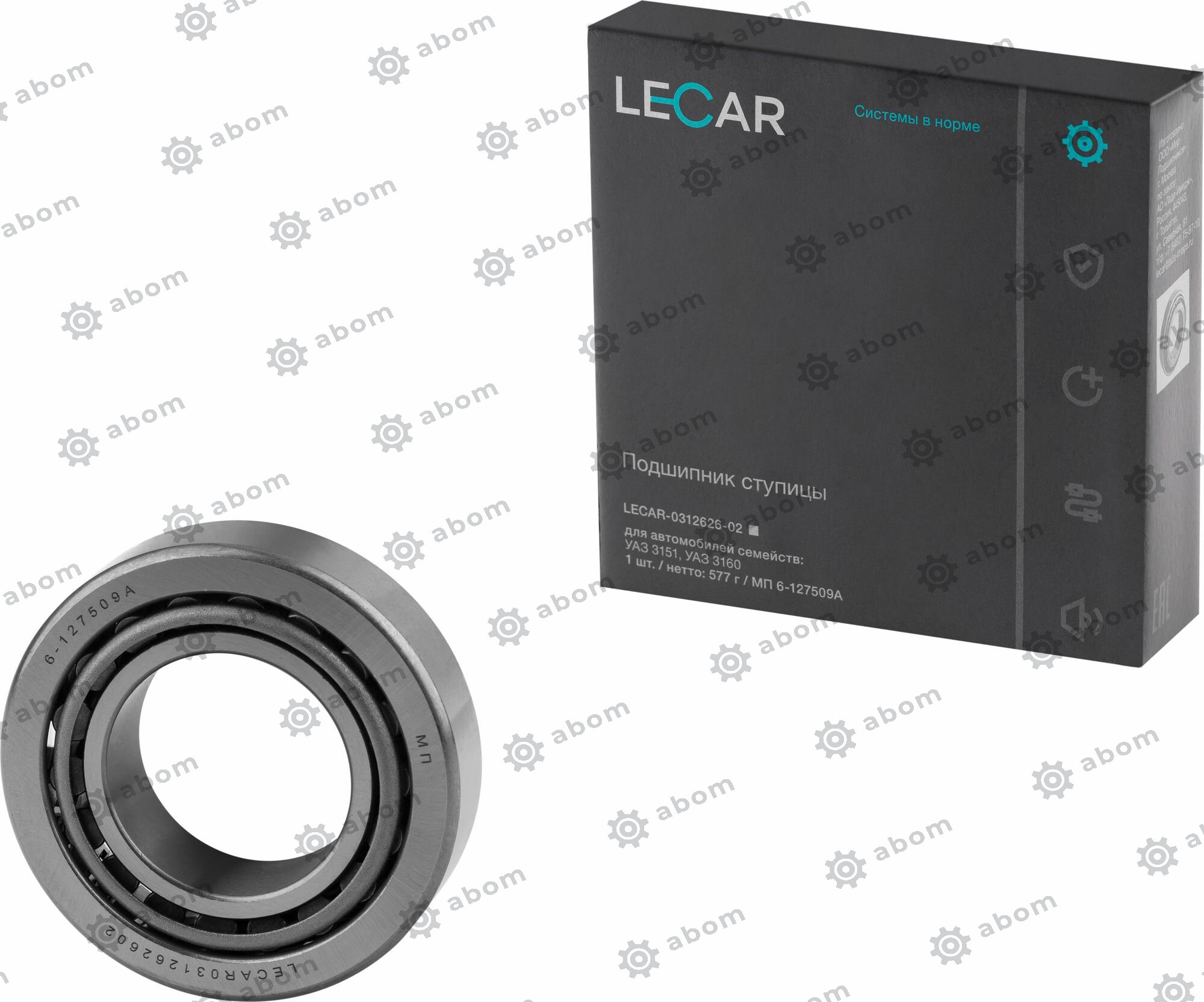 Подшипник ступицы передних и задних колес УАЗ 3151, 3160 LECAR LECAR031262602