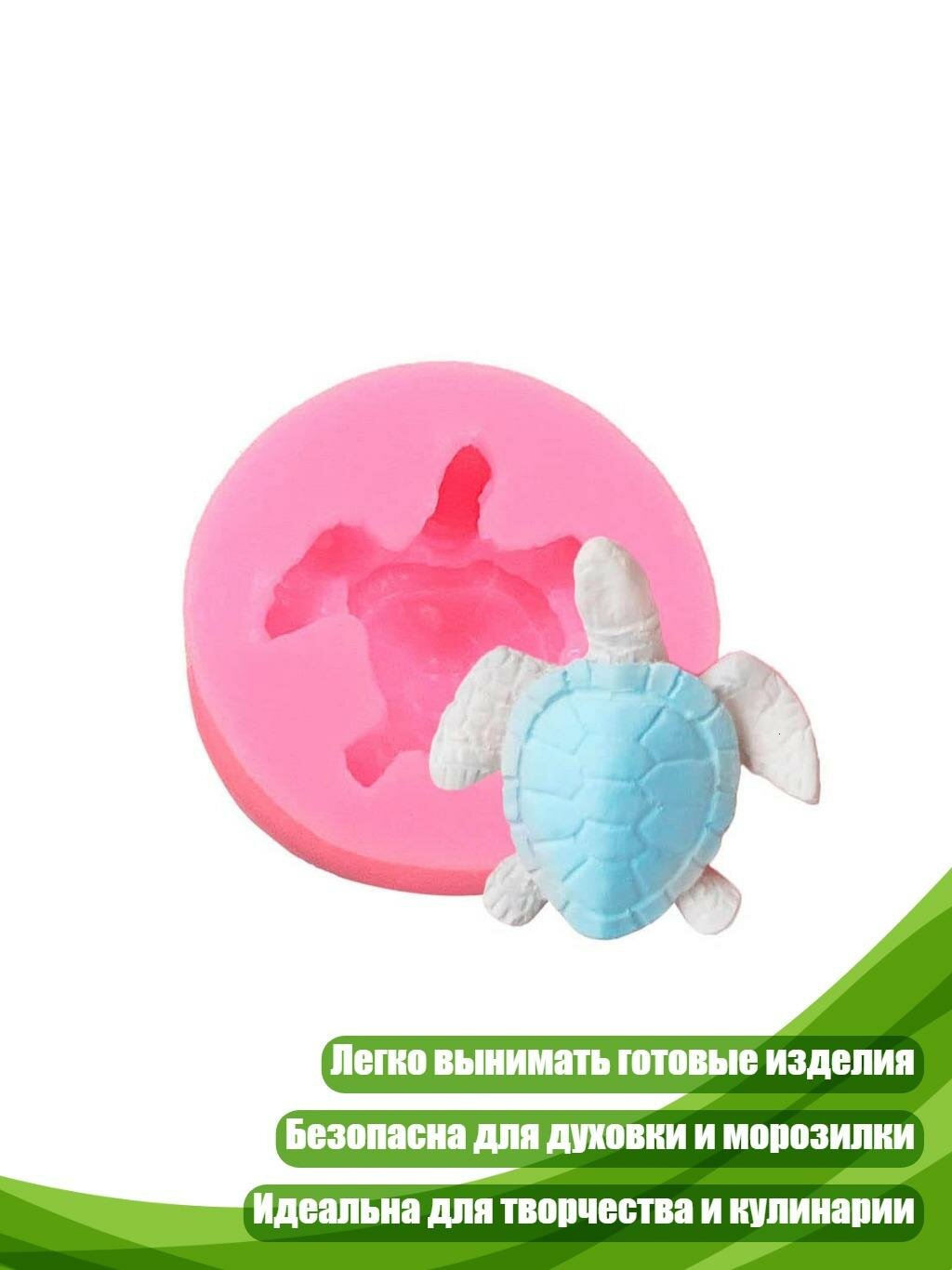 Силиконовые формы для литья черепах, 1