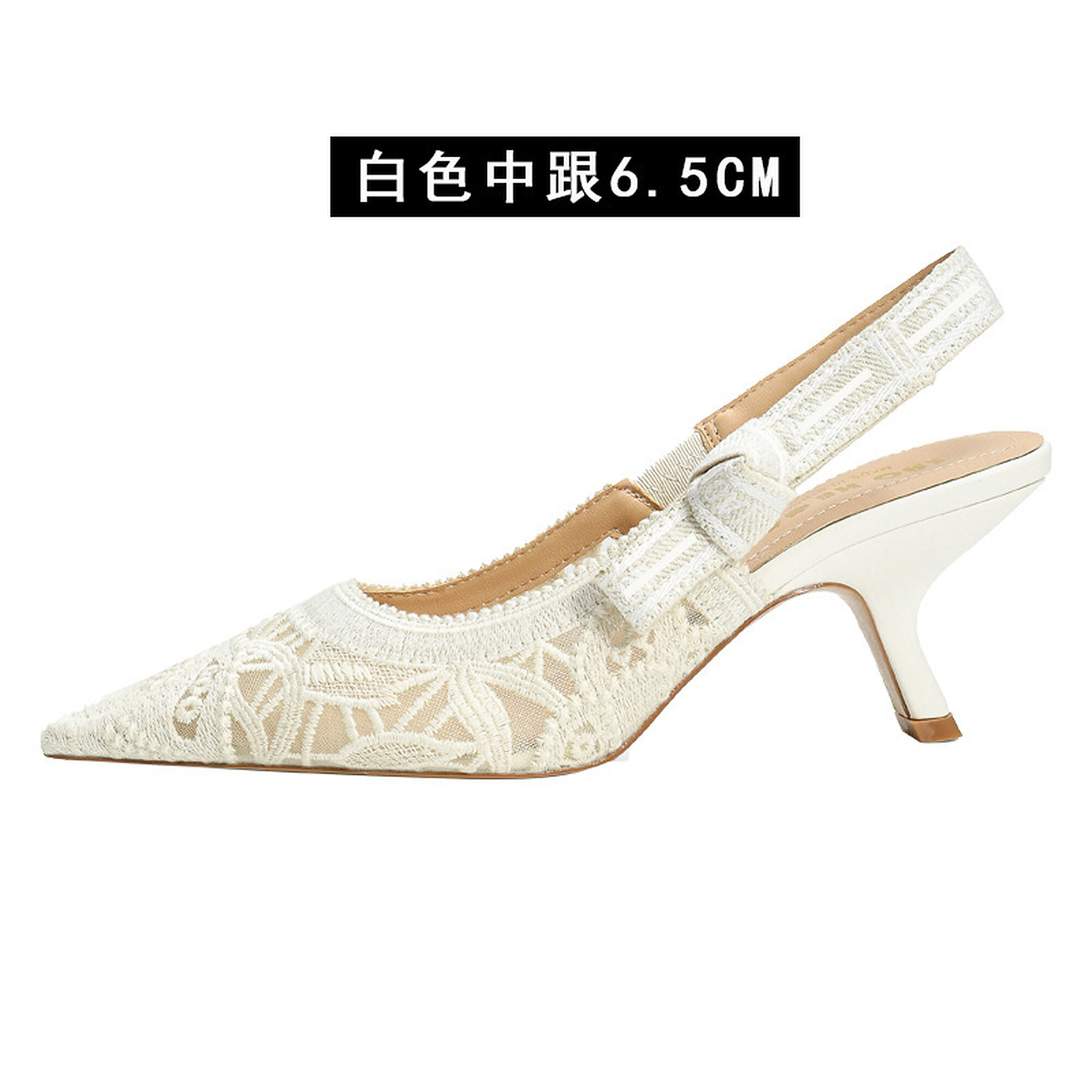 Босоножки Elegant Line