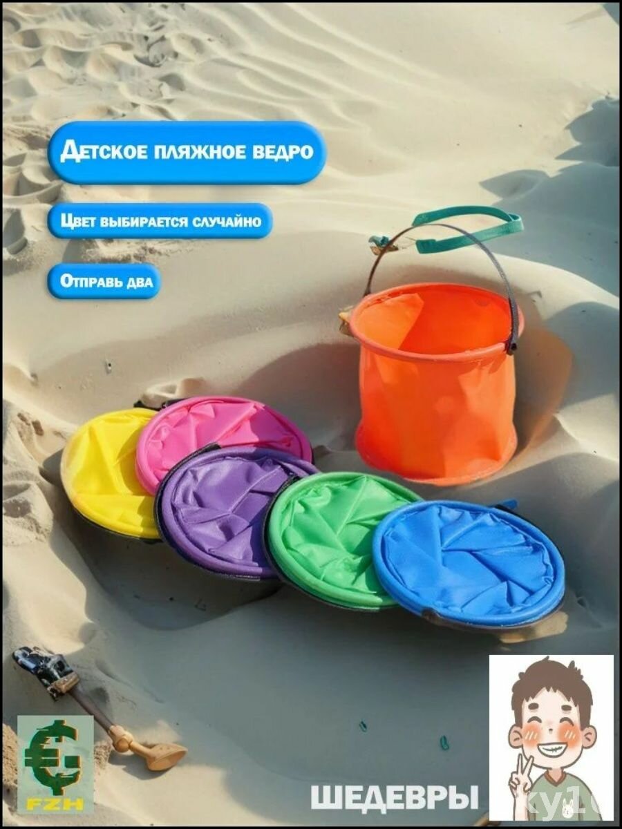 Складное ведро с ручкой, подходящее для кемпинга, активного отдыха, рыбалки оранжевый