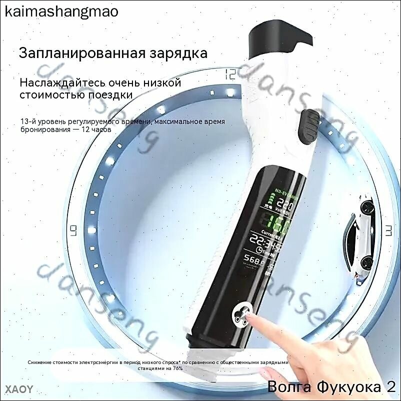 Зарядный кабель для электромобиля с регулируемым током 8-16А 3,5 кВт 3 метра в комплекте с сумкой