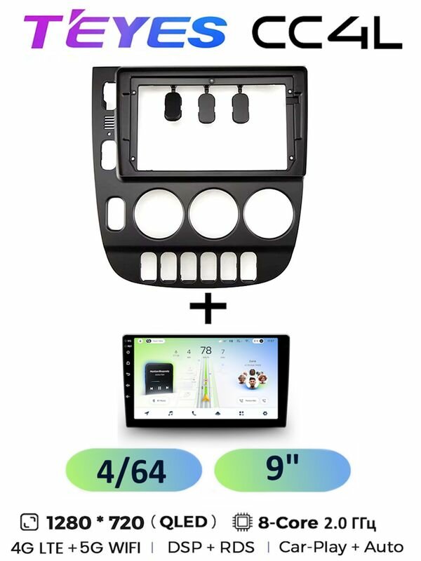 Магнитола Teyes CC4L 4/64 Gb для Mercedes Benz M-Class W163 1997-2001 чёрная 9 дюймов, 8-ми ядерный процессор, QLED экран, 4G, Wi-Fi, CarPlay