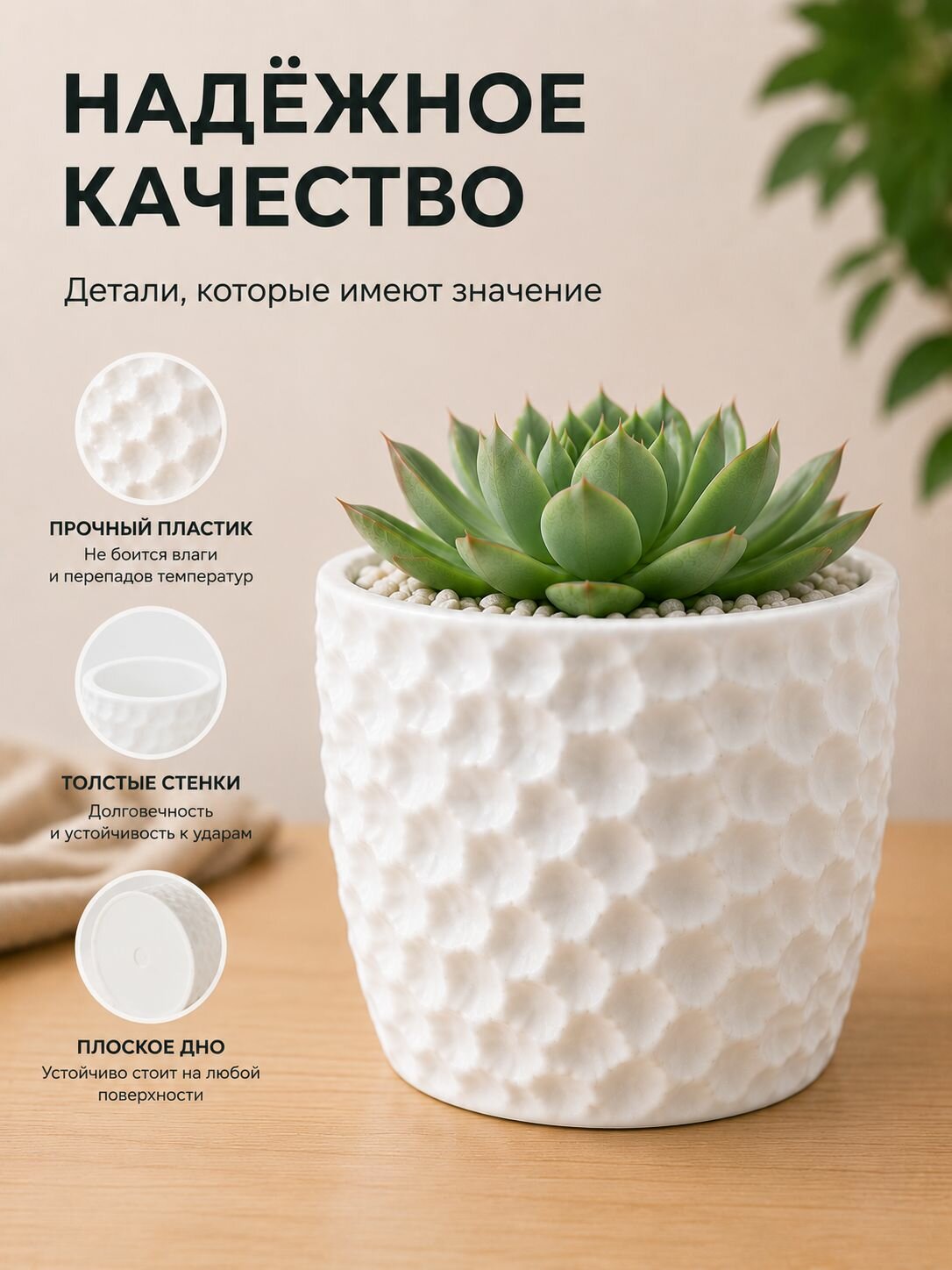 Вазон, цвет белый — фото 1
