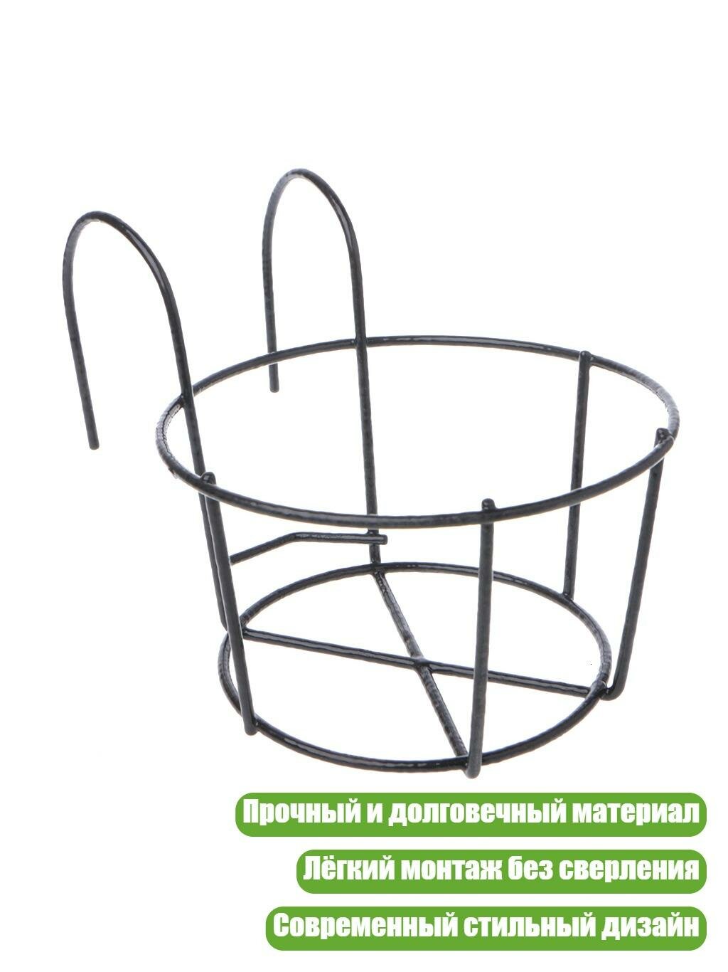 Кованый цветочный горшок-корзина, Черный - XS