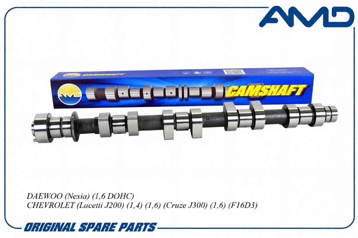 Распредвал DAEWOO Nexia, 1,6 DOHC, CHEVROLET Lacetti J200, 1,4, 1,6, Cruze J300, 1,6, F16D3 AMDSHFT2