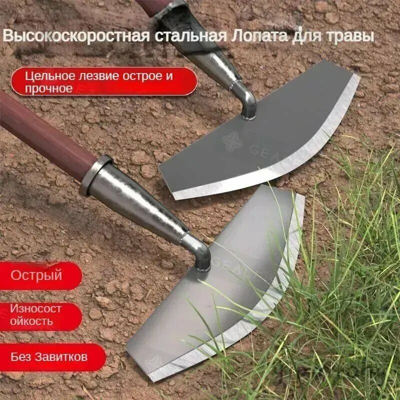 Лопата универсальная 23 см