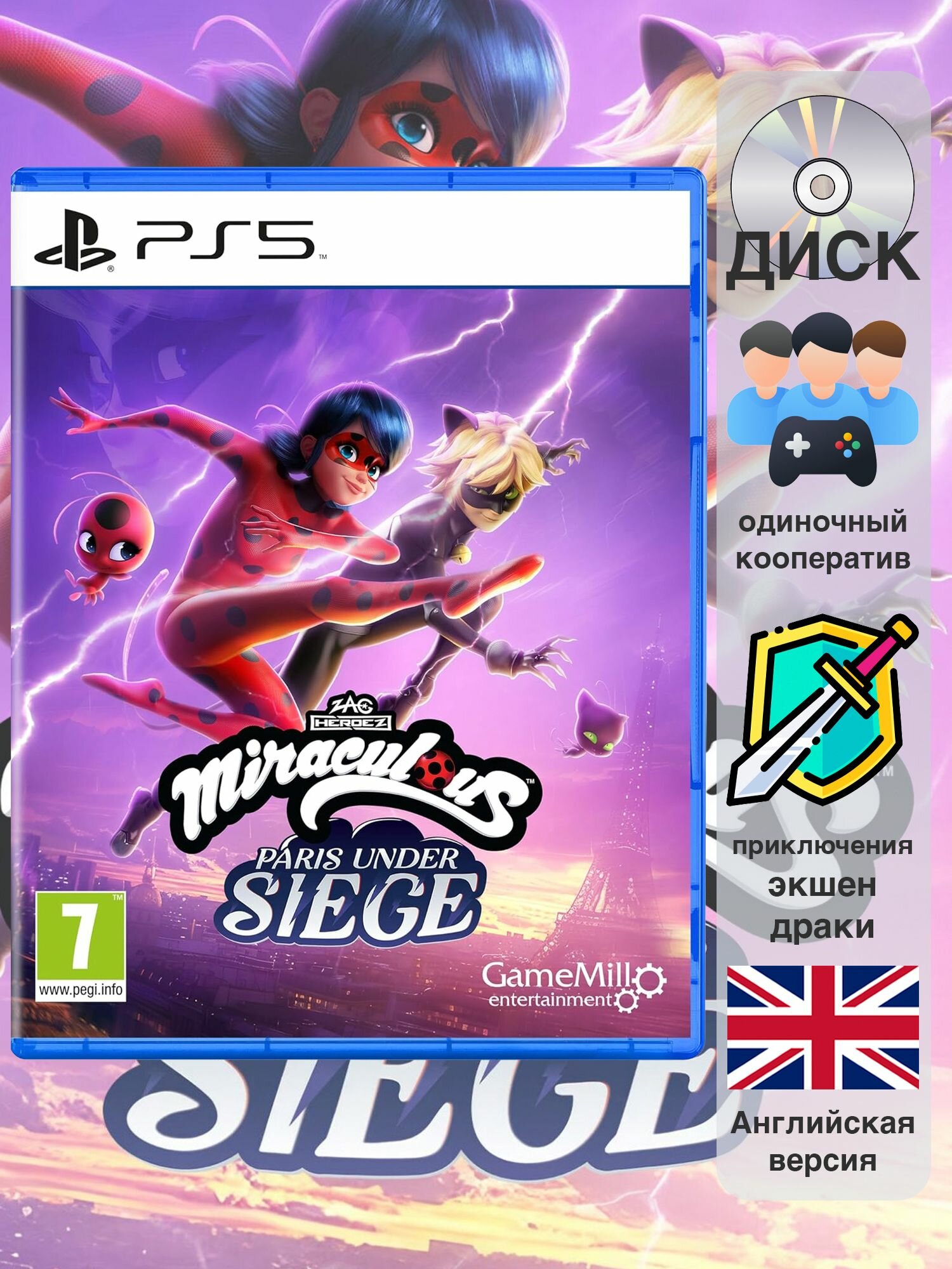 Игра Miraculous Paris Under Siege (Диск, PS5, Английская версия)