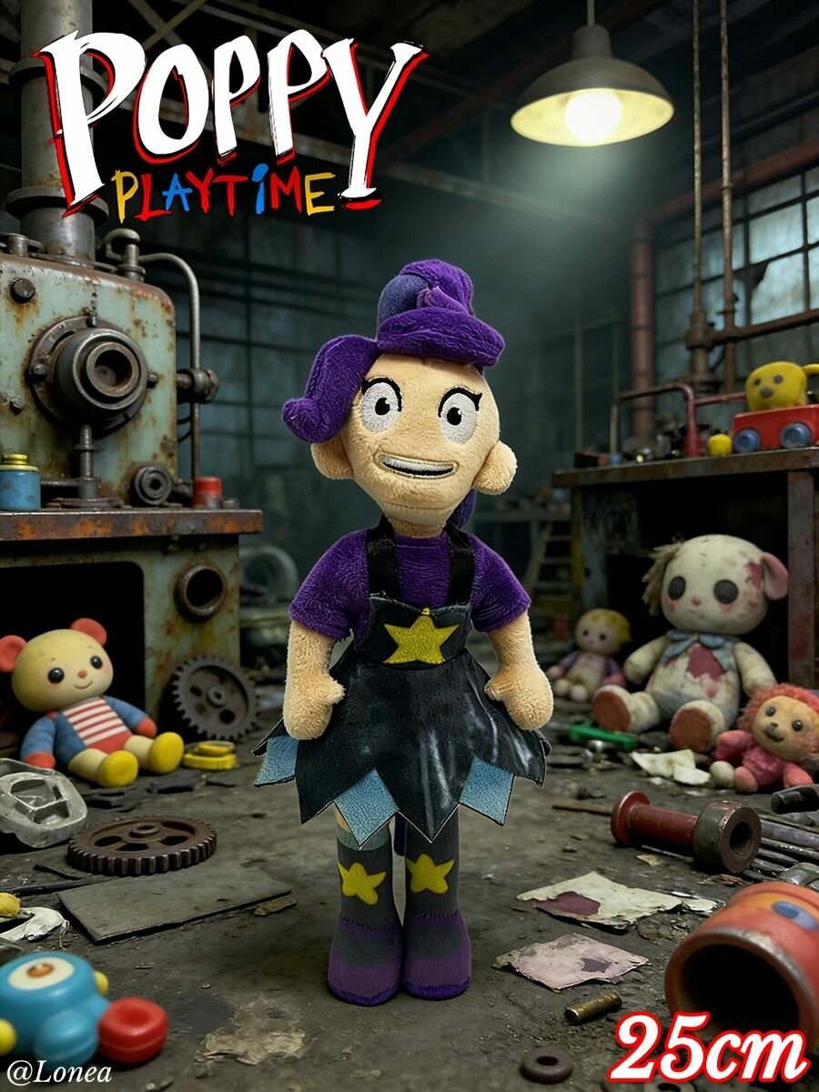 Мягкая игрушка поппи плейтайм Icky Licky 30cm/Poppy playtime Nightmare Critters plush toys. Экономика, доступные,