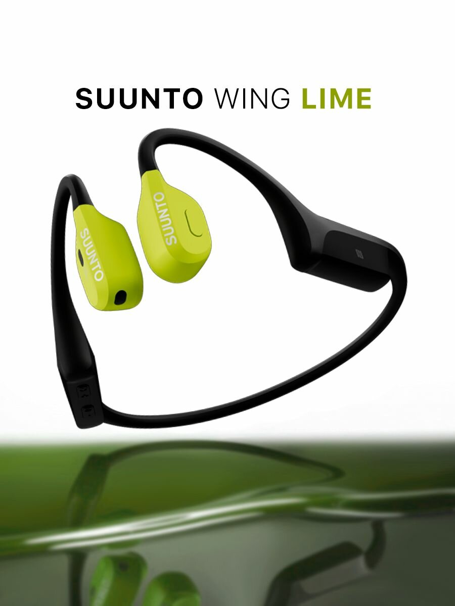 Наушники SUUNTO WING LIME, беспроводные, спортивные, костная звукопроводимость, зеленые