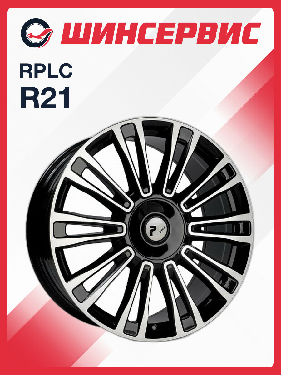 Литой колесный диск RPLC Aito1 R21x9.0J 5x120 ET40 ЦО66.1 для автомобиля