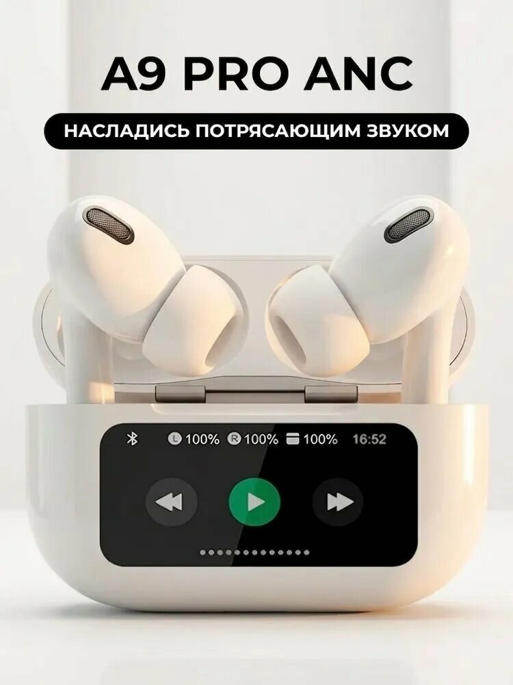 Наушники беспроводные с микрофоном, Bluetooth, 3.5 мм, USB Type-C, белый