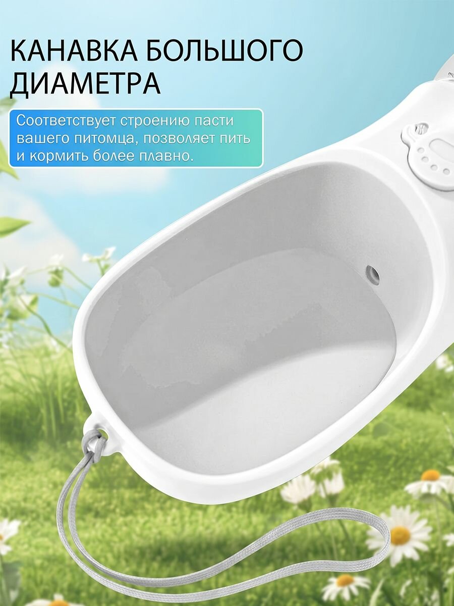 Автокормушка и поилка для питомцев — фото 1