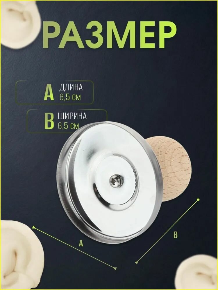Кулинарная форма 1 шт — фото 1