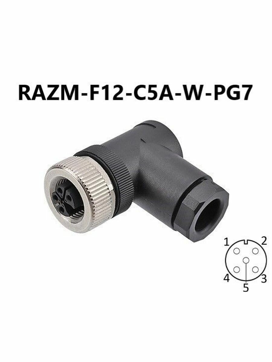 RAZM-F12-C5A-W-PG7 разъём М12 5 pin угловой / розетка (мама) / PG7 (4-6 мм диаметр под кабель)
