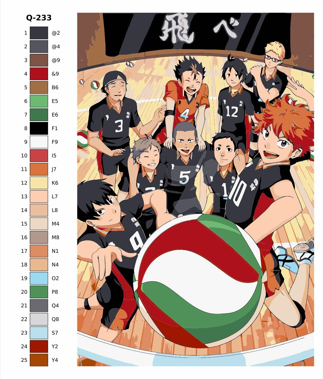 Картина по номерам Q233 "Аниме. Волейбол" 40x60