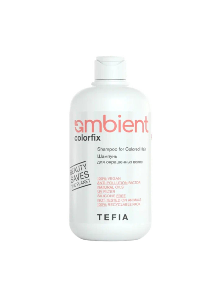 Tefia, Ambient Colorfix Шампунь для окрашенных волос, 250 мл