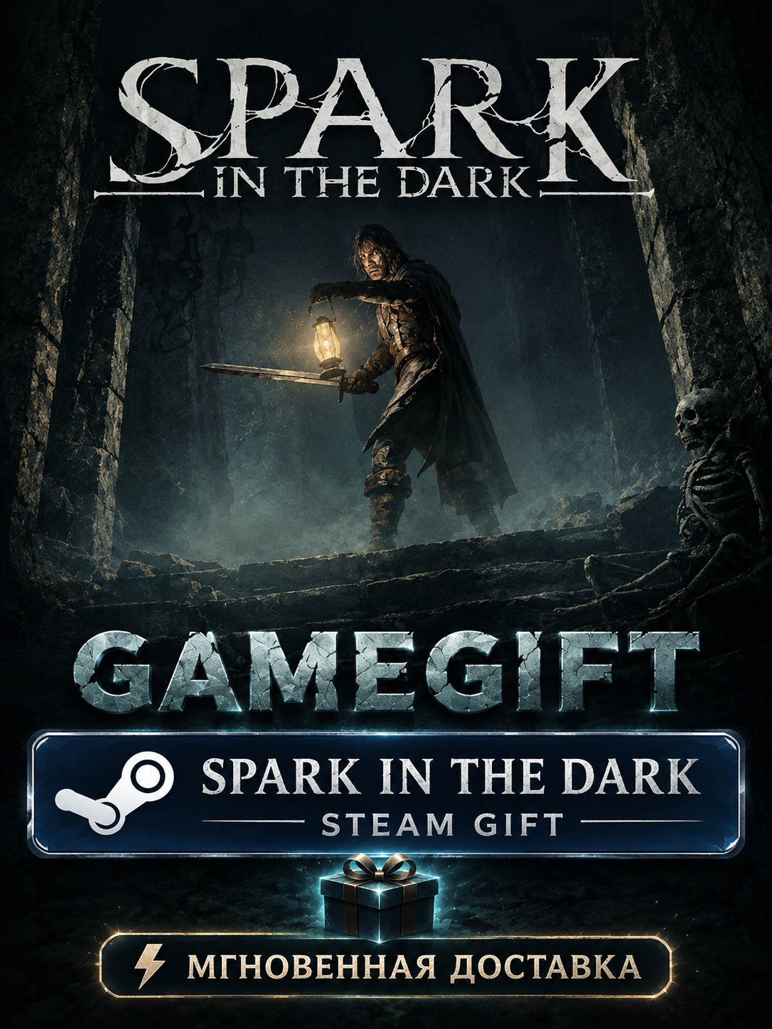 Игра Spark in the Dark для STEAM ПК (PC) | Страна активации - Уругвай | Подарком на Ваш аккаунт | Автовыдача