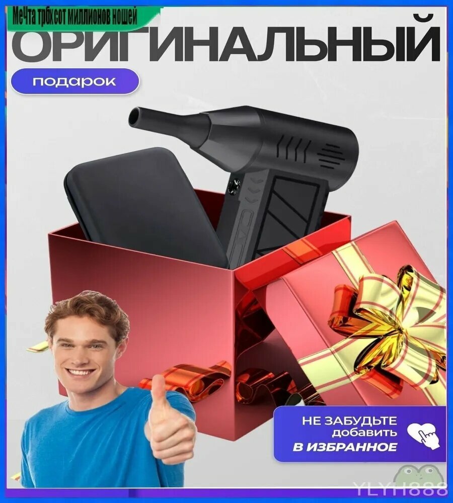 Бестселлер ручной — фото 1