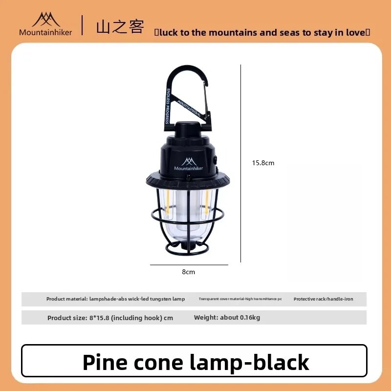 MOUNTAINHIKER Pine Cone Lamp Black, SZK1287