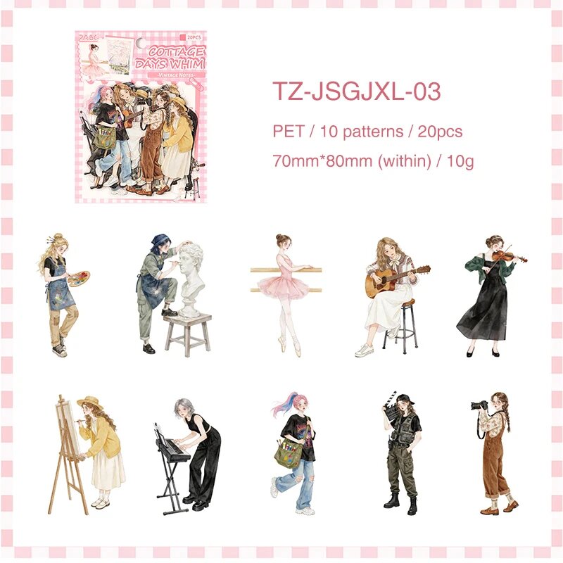Наклейки TZ-JSGJXL-03 "Художники" 20шт