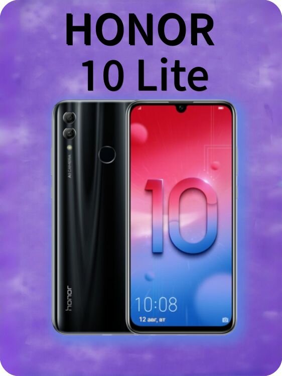 Смартфон honor 10 lite Ростест (EAC) 4/64 ГБ, Micro-SIM, черный